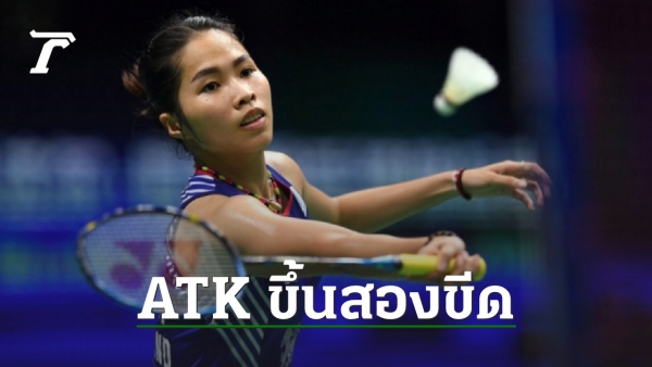May Ratchanok, tested positive for ATK, had a slight sore throat. have ...