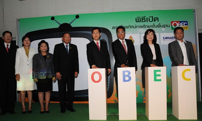 สพฐ.เปิดทีวีดาวเทียม OBEC Channel ยกระดับการศึกษา