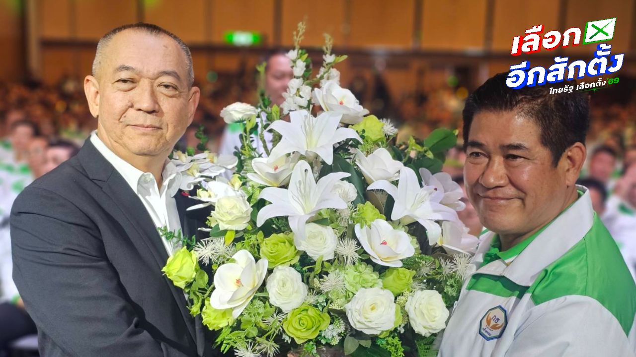 ปันสุขปีใหม่ “Money Cash Back” คืนเงินผู้เสียหาย คดีอาชญากรรมทาง ...