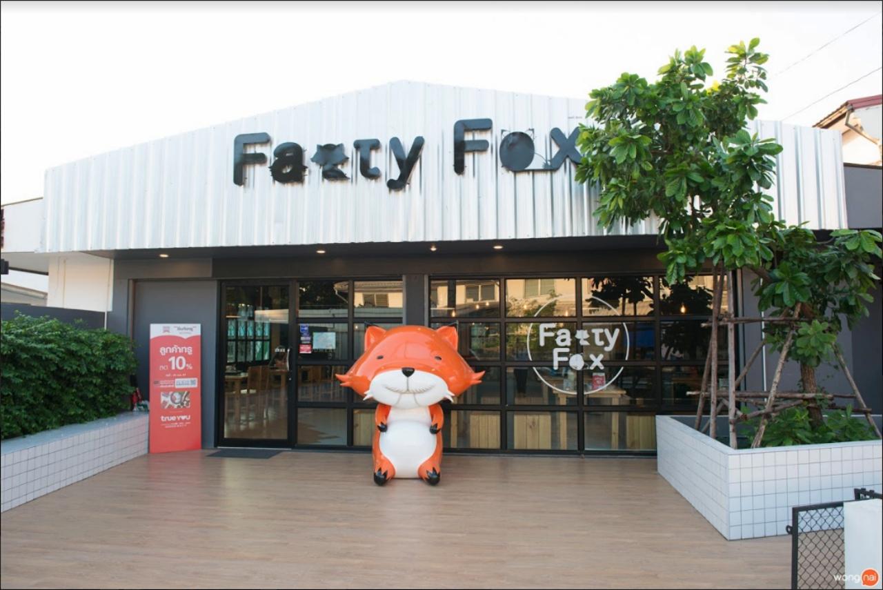 พรีเมียม! สวรรค์คนรักเนื้อ Fatty Fox ปิ้งย่างกระทะร้อน ขอนแก่น