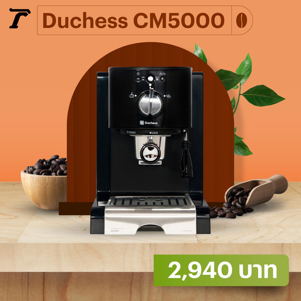 15 สูตรกาแฟสด พร้อมพิกัดเครื่องชงกาแฟ ยี่ห้อไหนดี 2565/2022