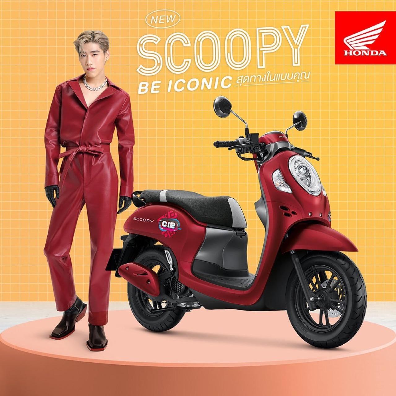 มอเตอร์ไซค์ราคามหาชน Honda New Scoopy โฉมใหม่ ICONIC