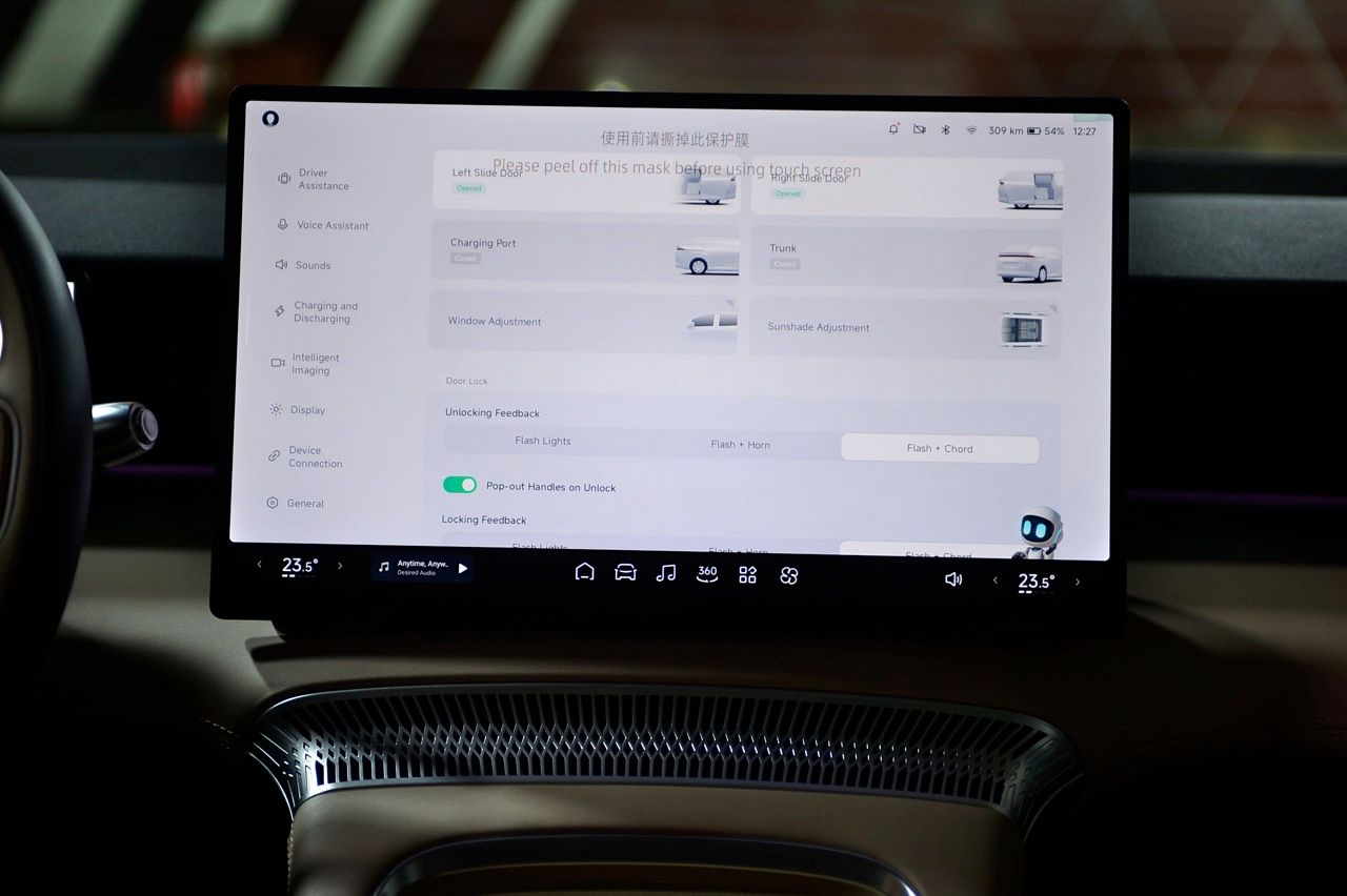 XPENG อัปเดตซอฟท์แวร์ล่าสุด XOS 5.4