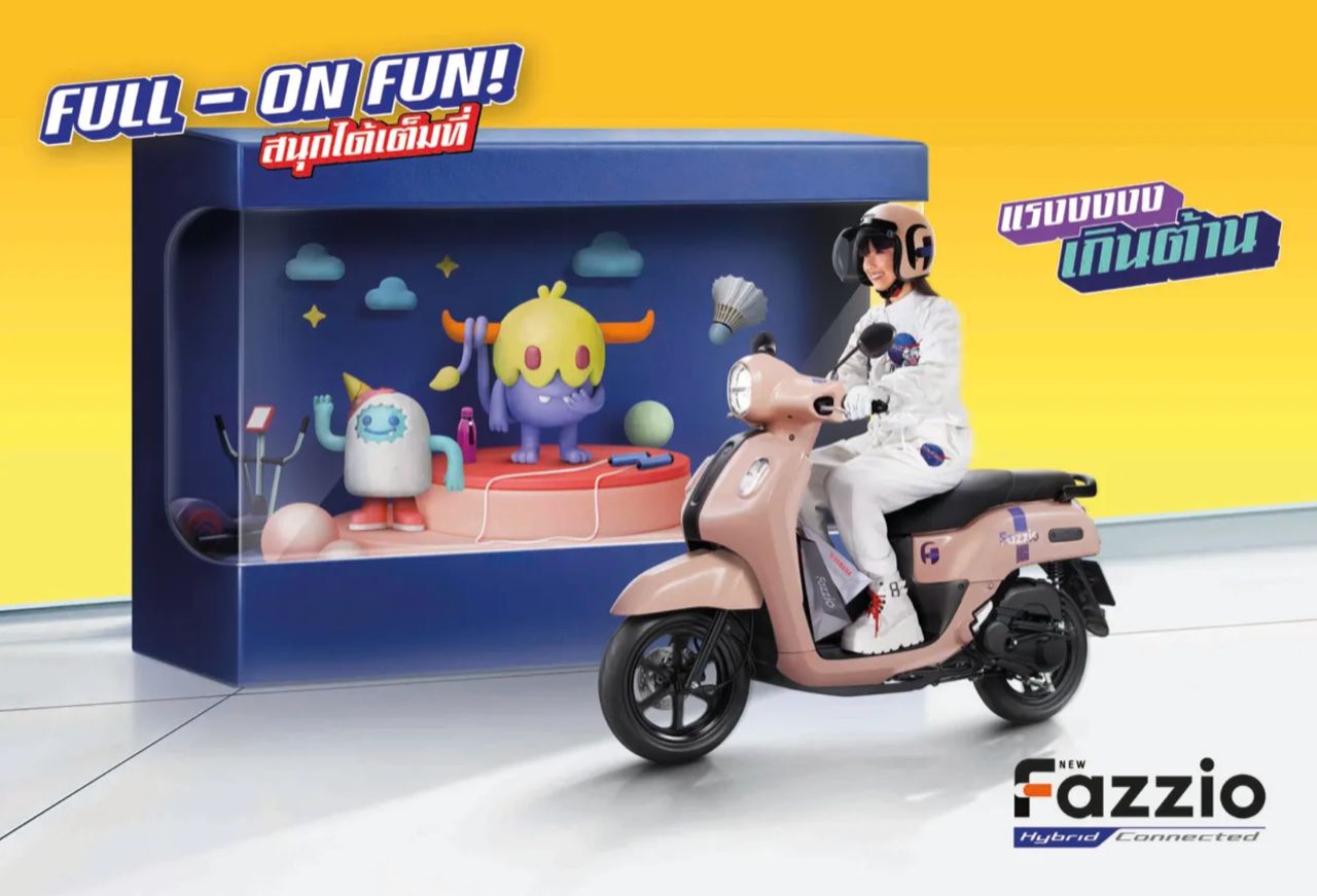 YAMAHA FAZZIO โปรฯพิเศษ เฉพาะงานมอเตอร์โชว์ 2025