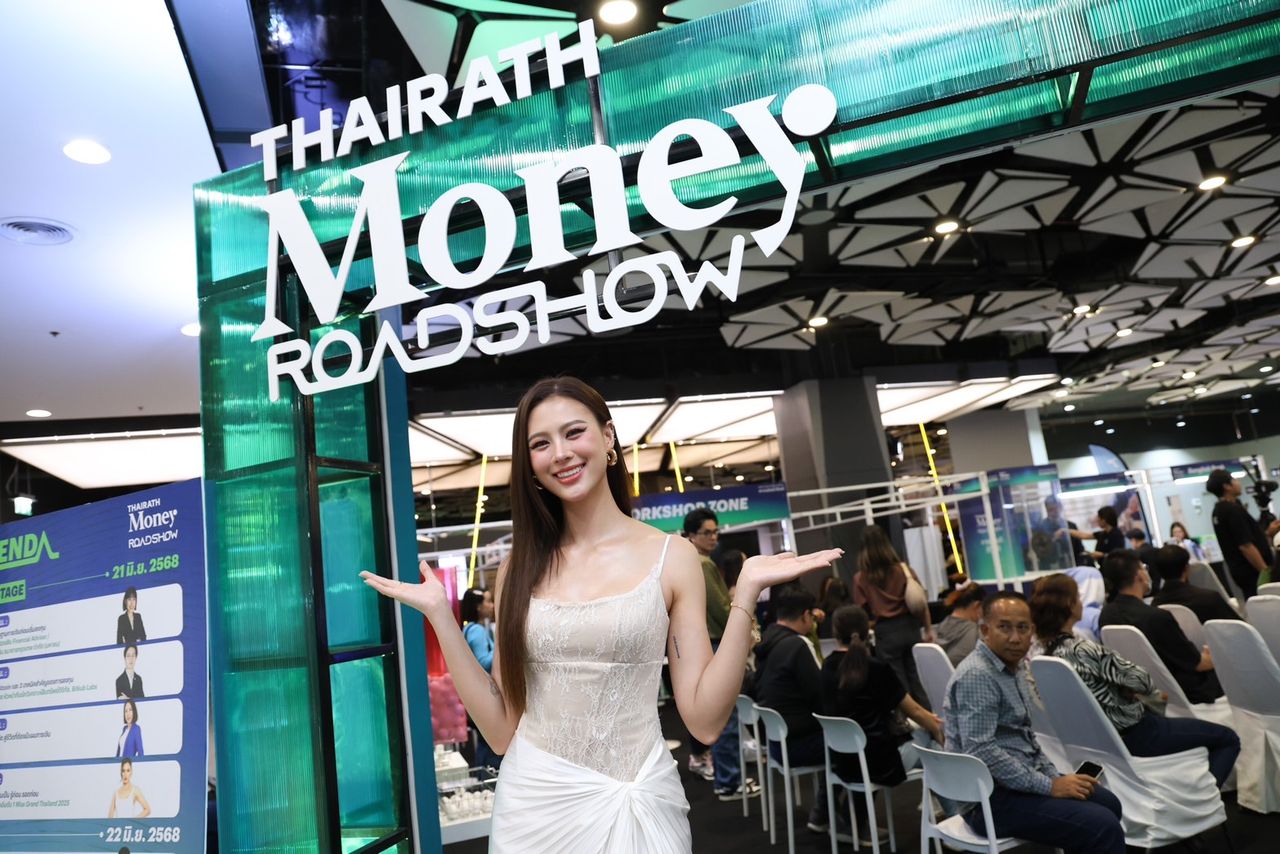 เฌอเอม ชญาธนุส รองอันดับ 1 MGT ร่วมเสวนาวางแผนการเงินใน Thairath Money Roadshow 2025
