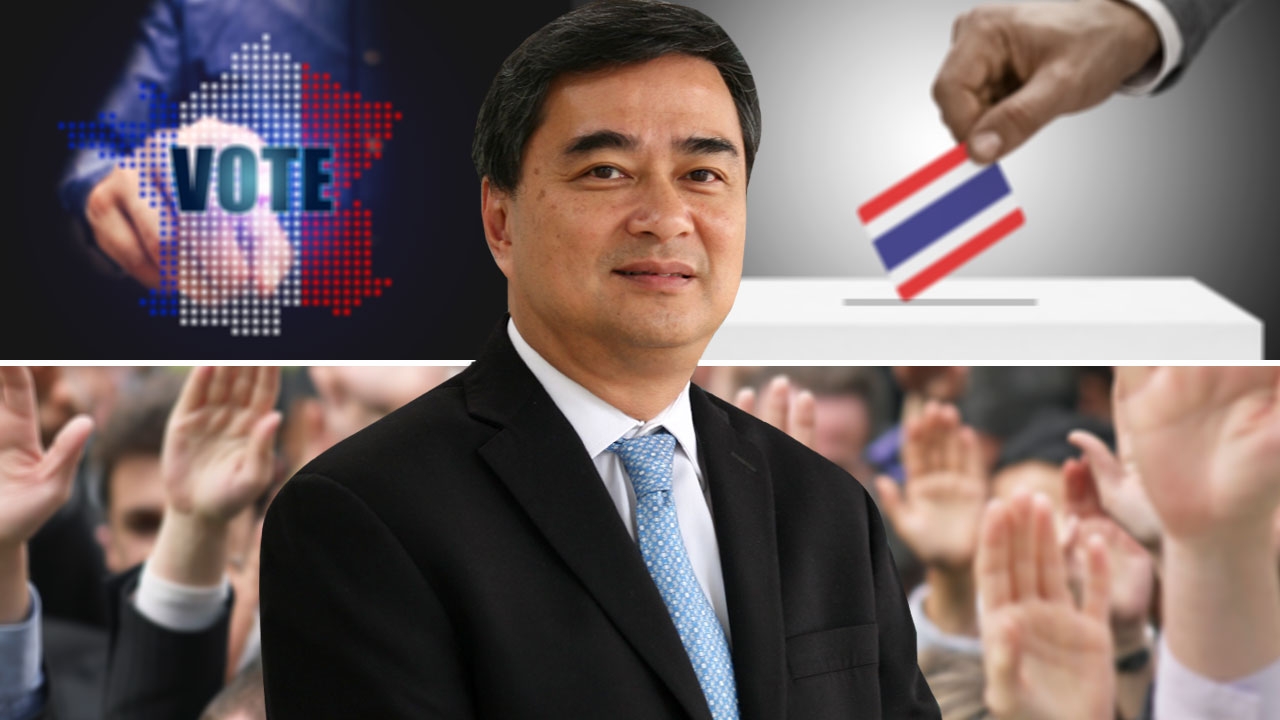 ชิงเกมหวังผลเพื่อตั้งรัฐบาล