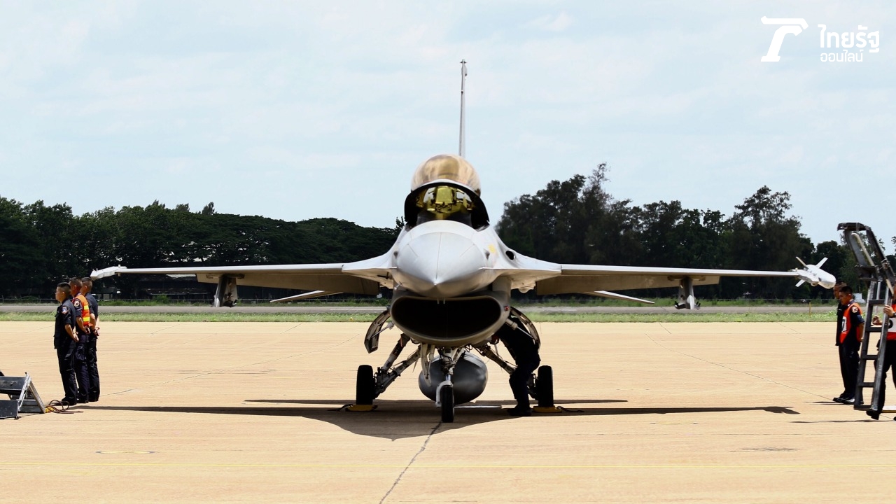 กองทัพอากาศ รับมอบ เอฟ-16 อัพเกรด MLU จากล็อกฮีดครบ 18 เครื่อง