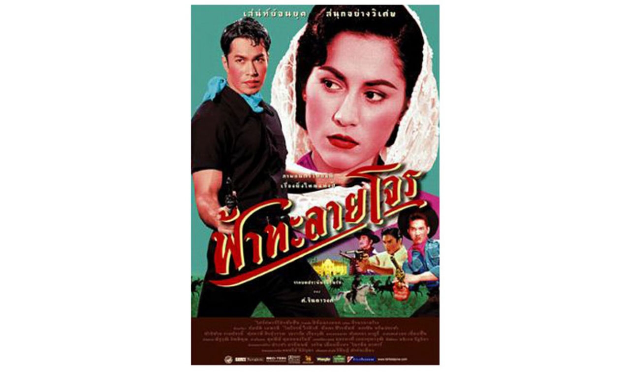 เสียขา แต่ไม่เคยเสียความหวัง… ไม่มีความเจ็บปวดใด ทำลายความฝันได้ ถ้าใจมีพลัง