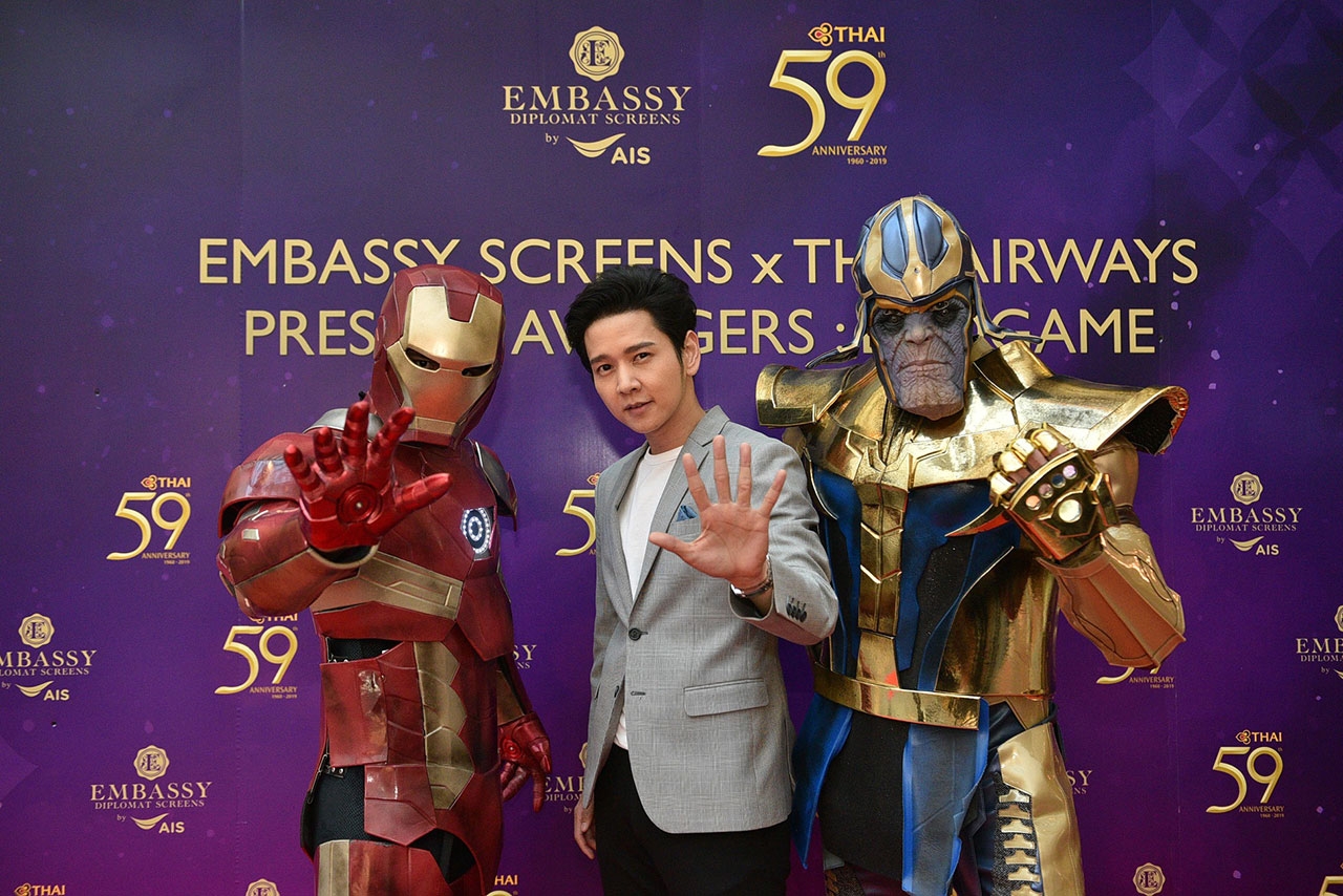 Embassy Diplomat Screens x Thai Airways Present Avengers Endgame