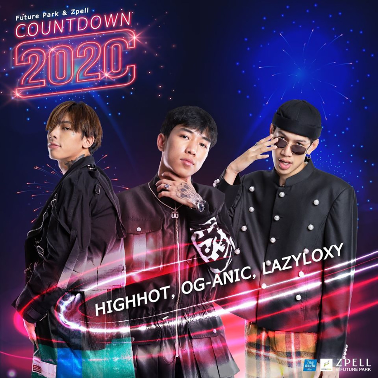 ฟิวเจอร์พาร์ค-สเปลล์ จัด “Future Park & Zpell Countdown 2020” ระเบิด ...