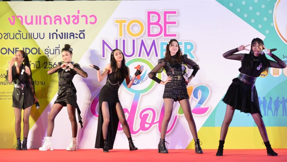 นุ้ย-หลิว ร่วมเฟ้นหาสุดยอดเยาวชนต้นแบบเก่งและดี TO BE NUMBER ONE IDOL