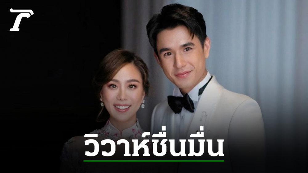 “นิว-ชัยพล” เฉลยแหวนโคตรเพชร 12 กะรัต บนนิ้ว “เมษา” เจอคนเห่อเมีย 1 อัตรา!