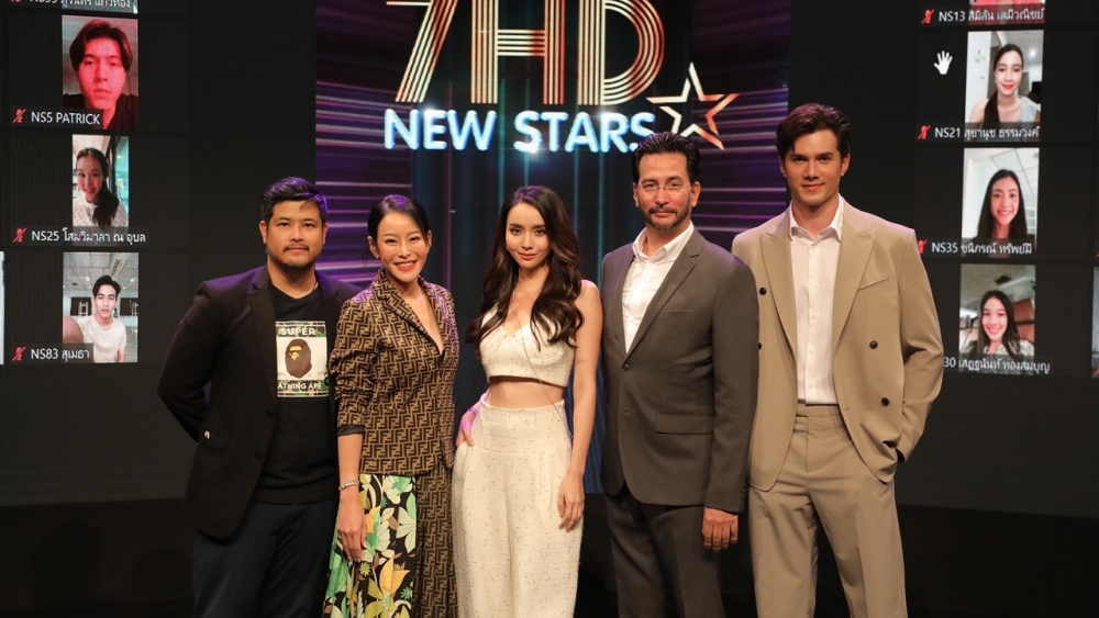 7HD NEW STARS เผยผลผู้เข้ารอบ 24 คน มาลุ้นดาวดวงใหม่
