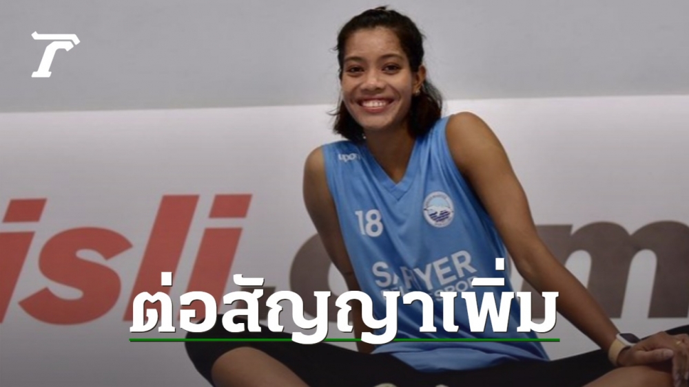 Long live "Sarier" renews the contract with "Pure Atcharaporn", the ...