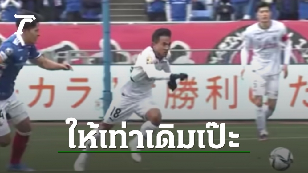 Japanese media cut the form-scoring "J Chanathip" game "Frontale" lost ...