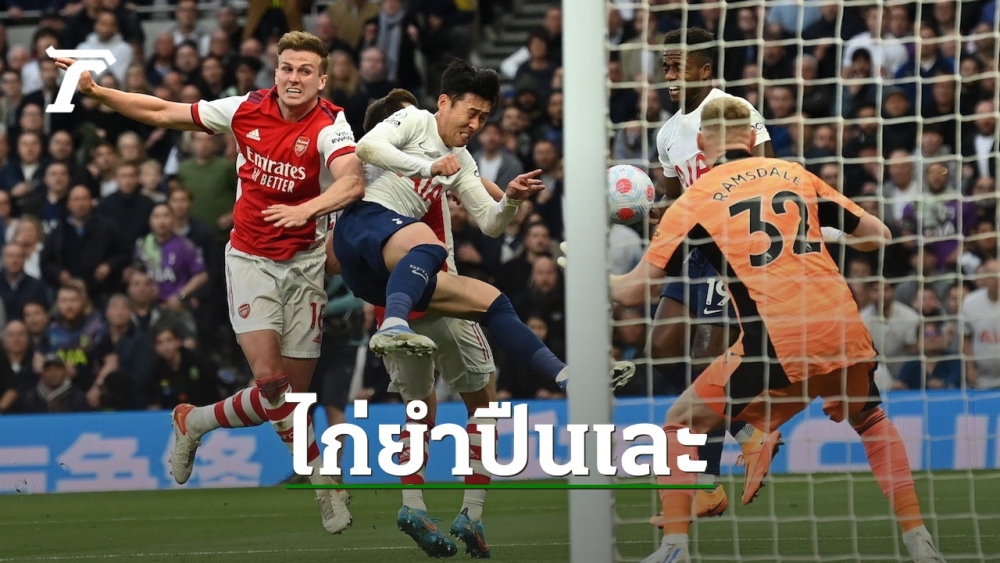 Spurs thrash Arsenal 10 men to take the top four by only one point ...