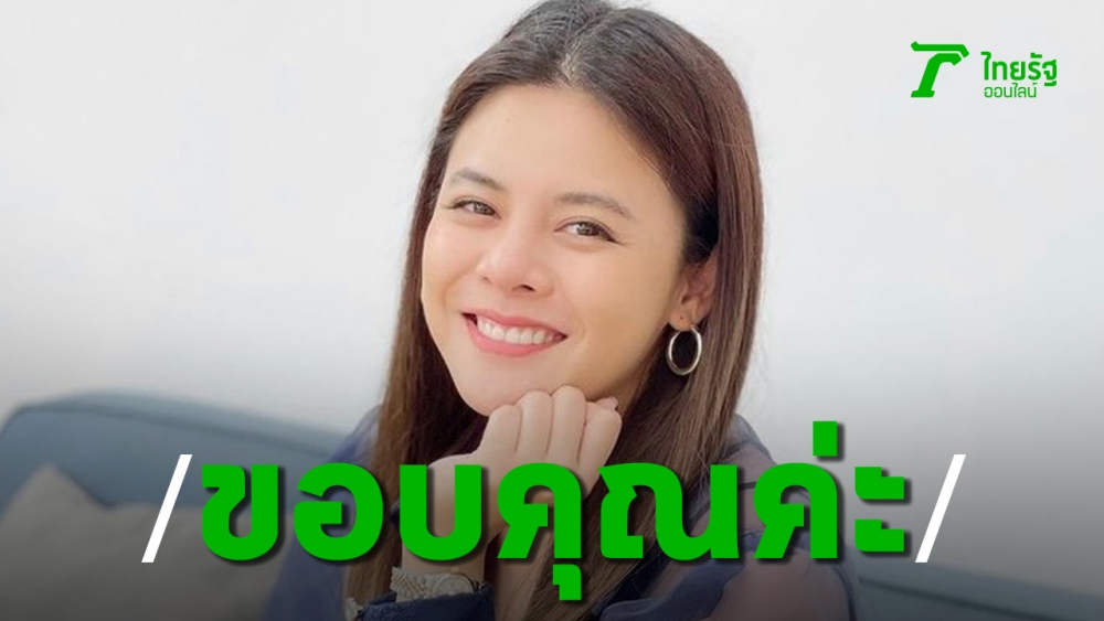 ใบเฟิร์น ลูกจตุรงค์ ทนไม่ไหวตอบกลับเจ็บ ชาวเน็ตแซะ สวยแต่ควรหาผัวดีๆ