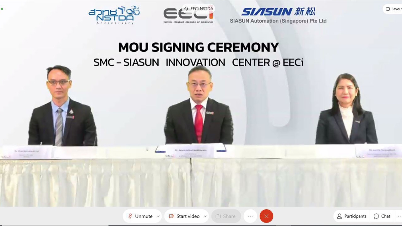 EECi จับมือเอกชนจีน ขับเคลื่อนศูนย์นวัตกรรม SMC ยกโรงงานไทยสู่อุตสาหกรรม 4.0