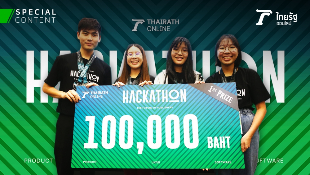 เปิดใจทีม “PAPA” สู้ไม่ถอย 24 ชั่วโมงคว้าแชมป์ไทยรัฐออนไลน์ Hackathon