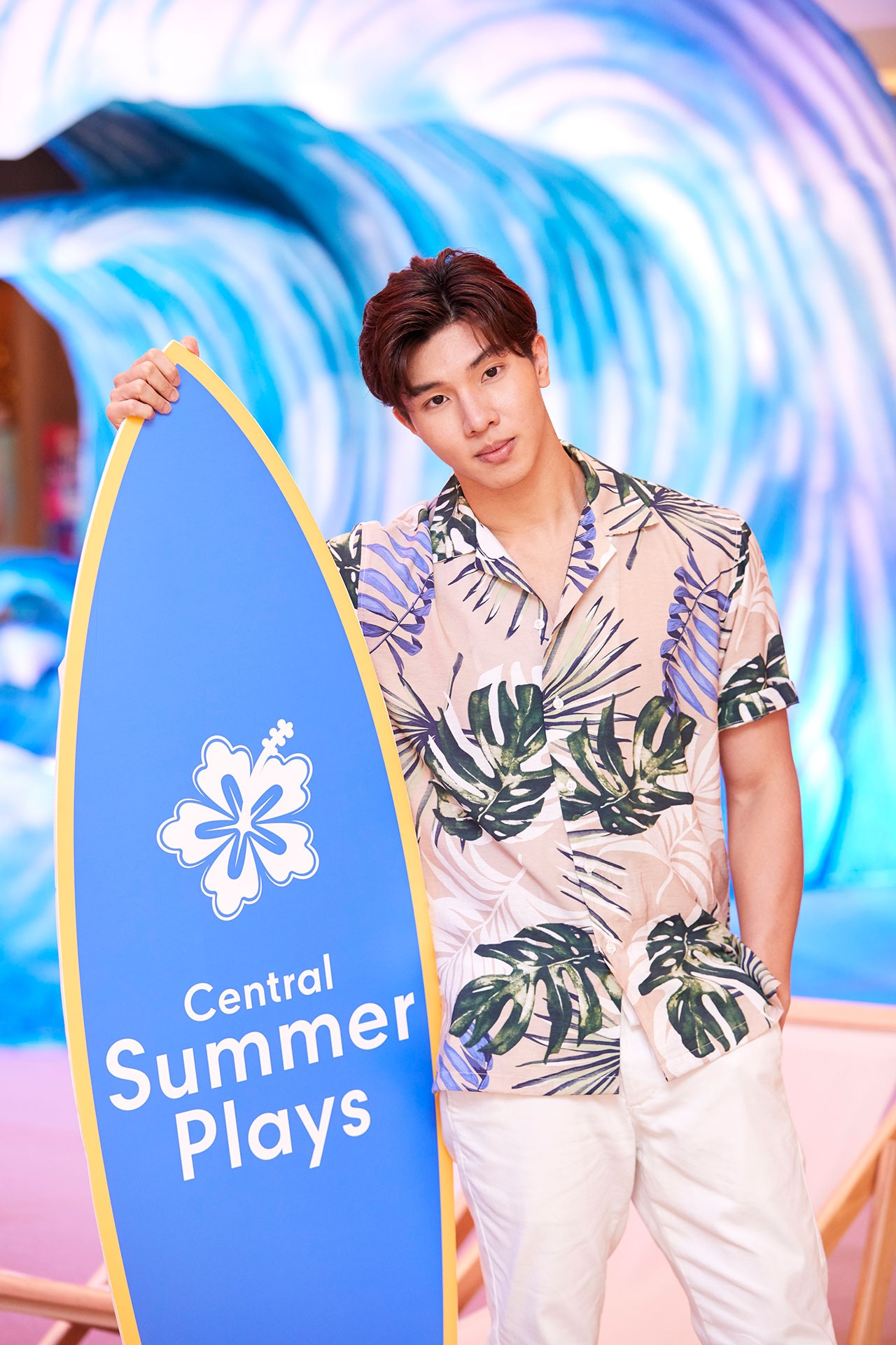 เซ็นทรัล จัดแคมเปญคลายร้อน “Central Summer Plays วันนี้-4 พ.ค. 64