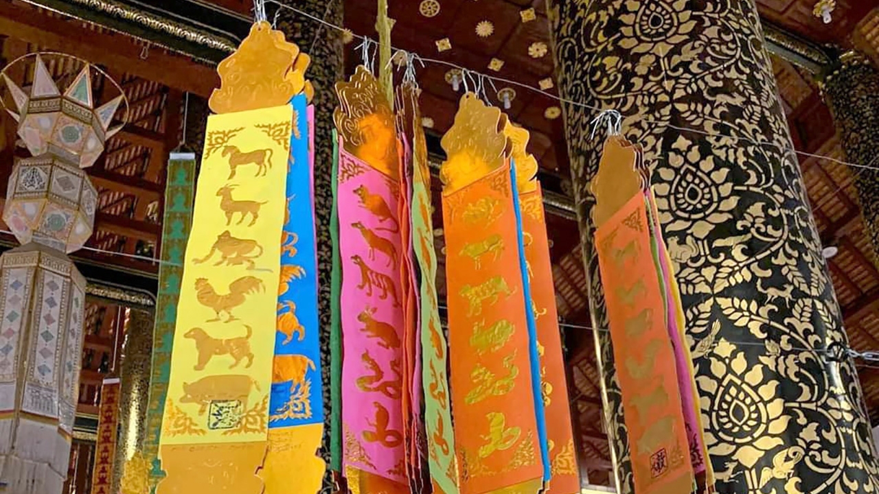 “ตุง 12 ราศี” ..สืบชะตา เสริมบารมี มั่งมี ร่ำรวย