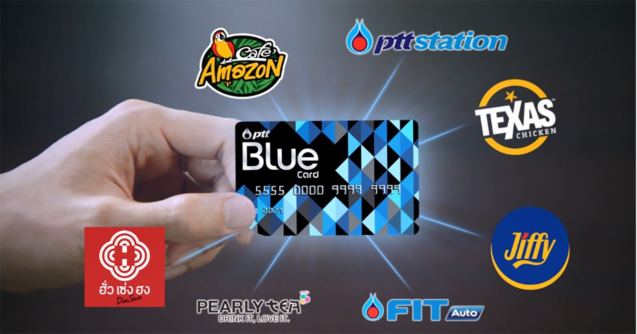 มีบัตร Blue Card ไหมครับ?