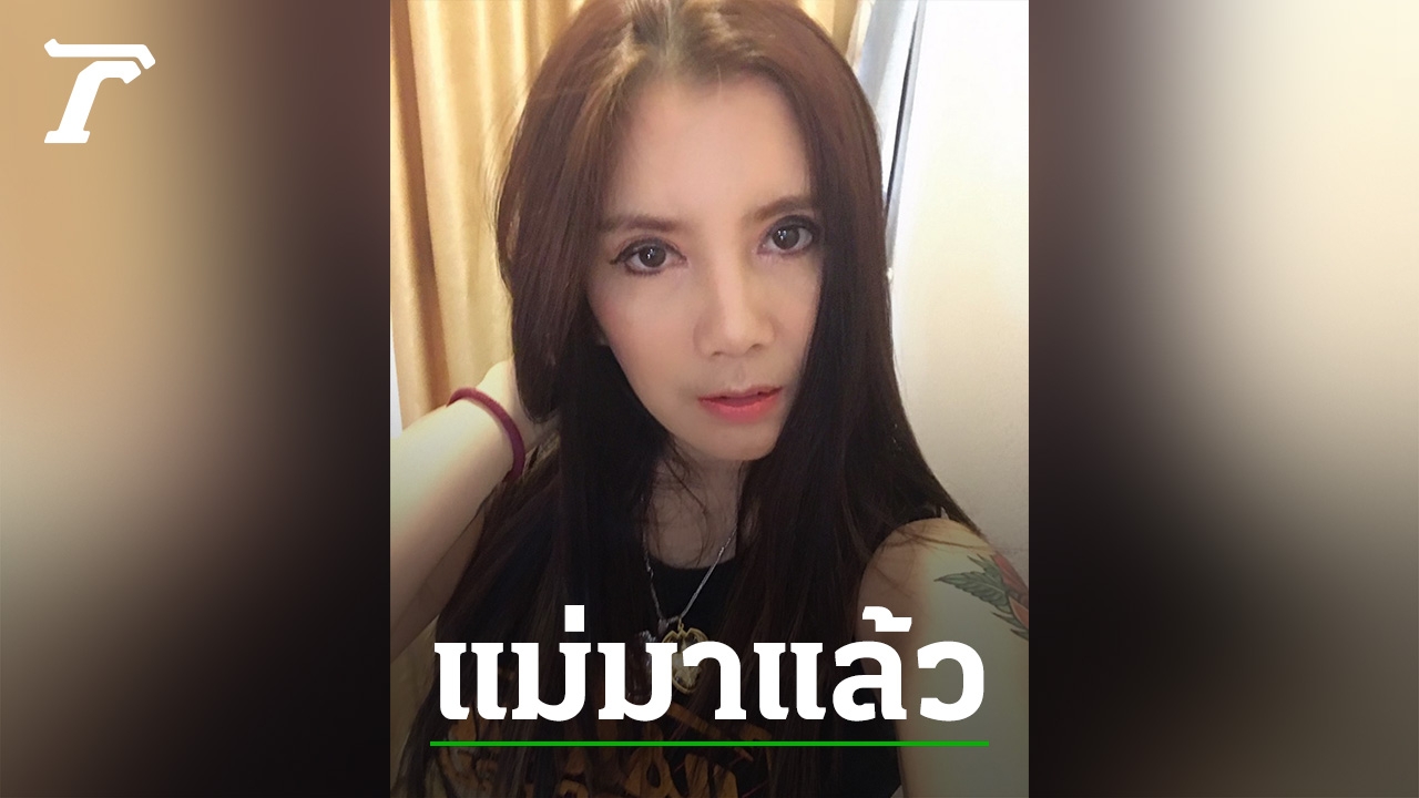 กานต์ โพสต์เดือด สอนลูกอเมริกันแชร์ ผู้ชายไม่จ่ายคนเดียว ผู้หญิงต้องช่วยกัน