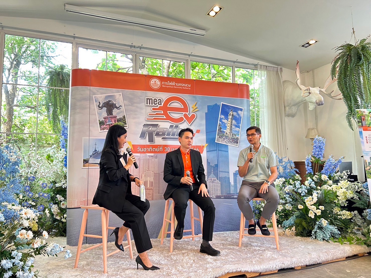 MEA จัดกิจกรรม MEA EV Rally ท้าพิสูจน์ศักยภาพยานยนต์ไฟฟ้าไทย ตะลุยเส้นทาง 3 จังหวัดเมืองมหานคร