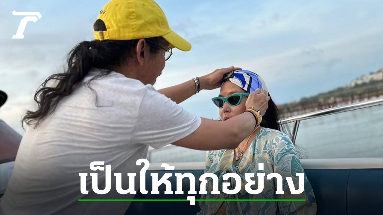 Seth. Dollar takes Lady Spider to travel and reveal the best moments of ...