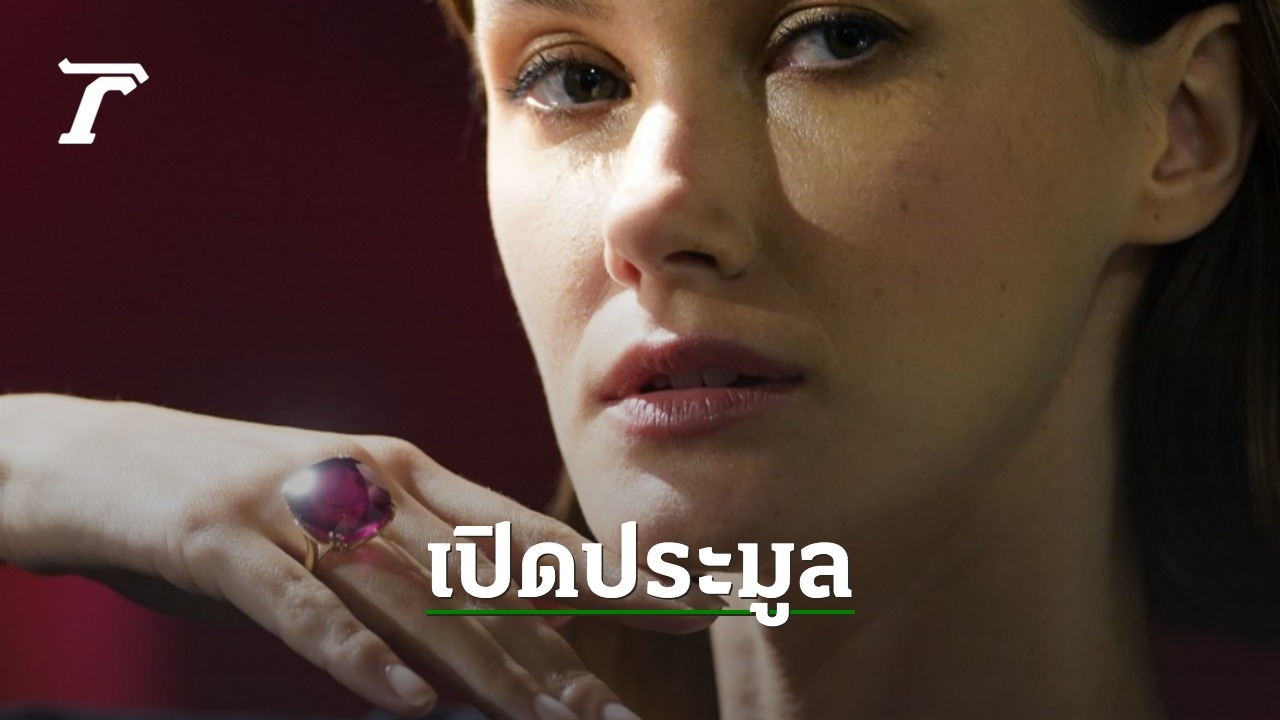 สหรัฐฯเปิดประมูลทับทิม 55 กะรัต เม็ดใหญ่ที่สุดในโลก