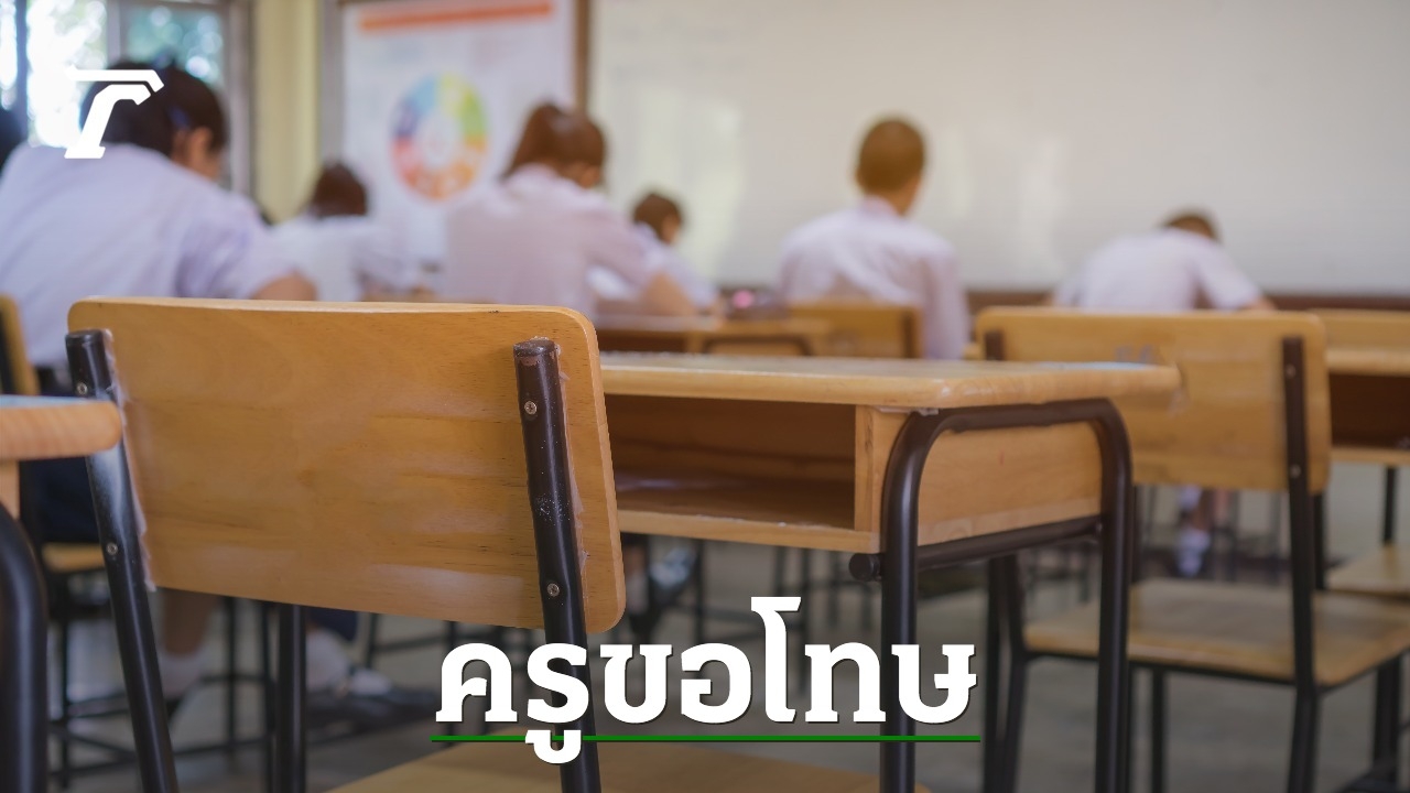 "Math Teacher Slaps Student: School Incident Goes Viral on Social Media ...