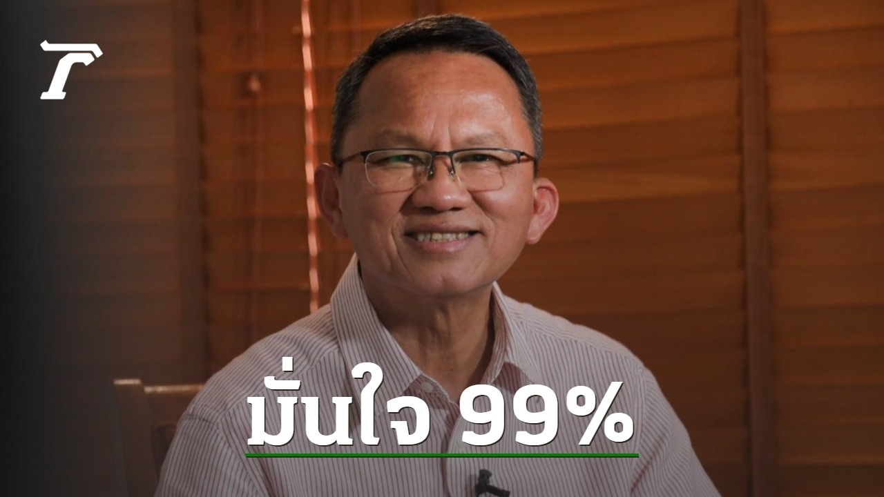 เกือบ 100% "สมศักดิ์" มั่นใจ พท.เป็นรัฐบาล เห็นโอกาสมีนายกฯ หญิงคนที่ 2