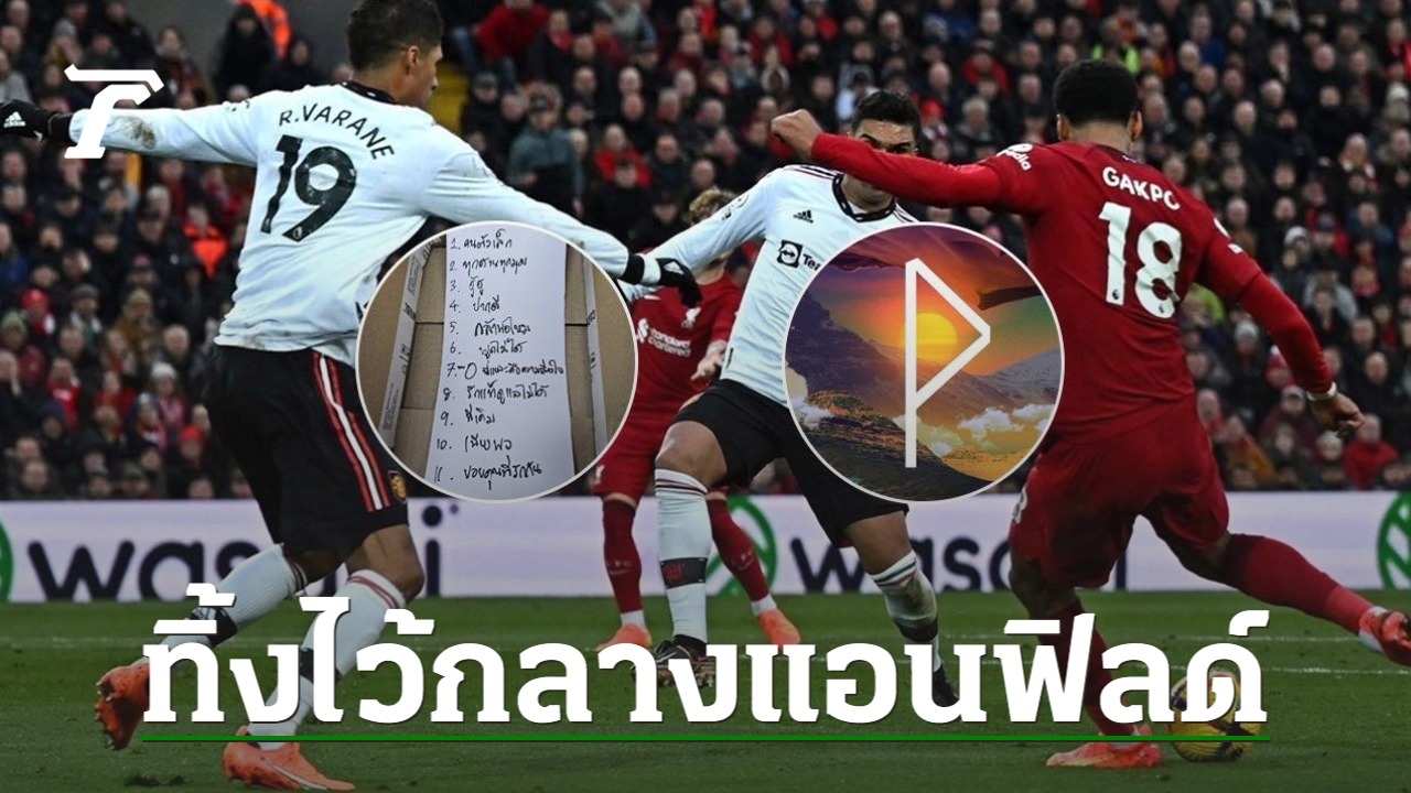 สะดุดตาตรงเพลงที่ 7 "POTATO" โชว์ลิสต์ 11 เพลงของวง ประโยคสุดท้าย ...