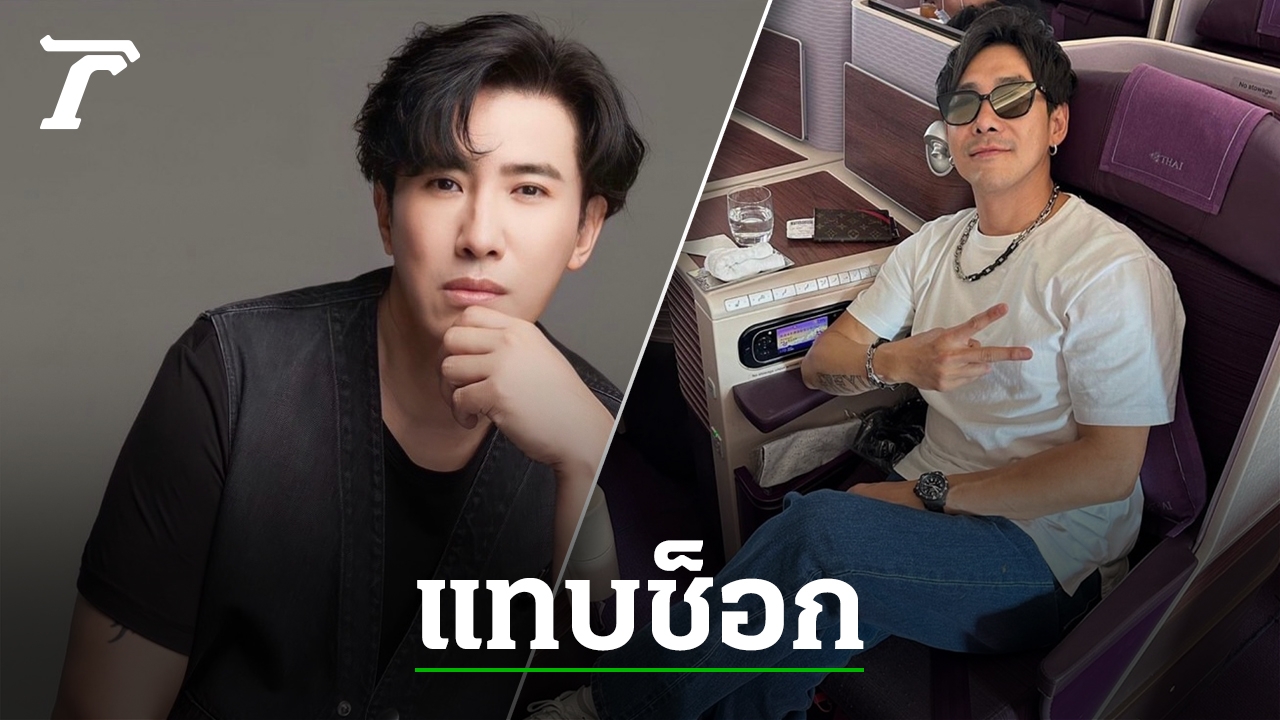 Boy Phitsanu was almost shocked after seeing the number of Young Kanchai calling in. – Archyde