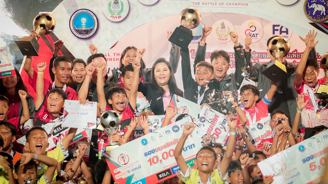 เตรียมพบฟุตบอลเยาวชน SAT NSDF Thailand Championship 2023