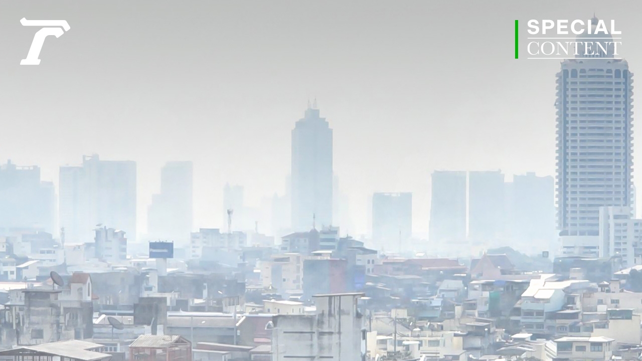 "ฝุ่นจิ๋ว-โทษไม่จิ๋ว" 53 จว.จม "PM 2.5" ภัยร้ายใกล้ตัวที่ไม่ควรมองข้าม