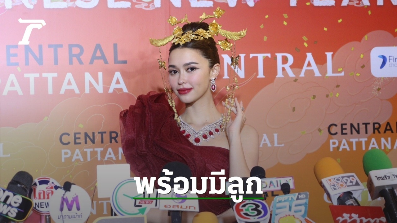 Patricia reveals life after marrying Note, ready to have an heir Confused about being linked to ...