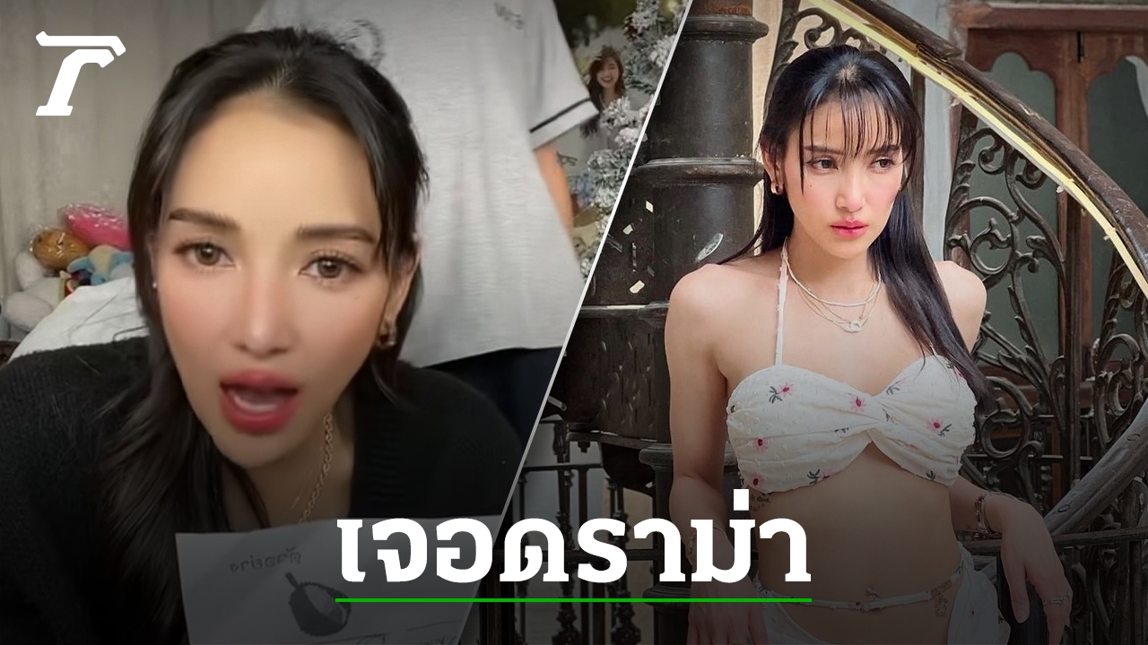 แพท ณปภา โพสต์คลิปทดสอบภาษาอังกฤษกับลูก แต่เจอดราม่ากลุ่มผู้ปกครองเดือด