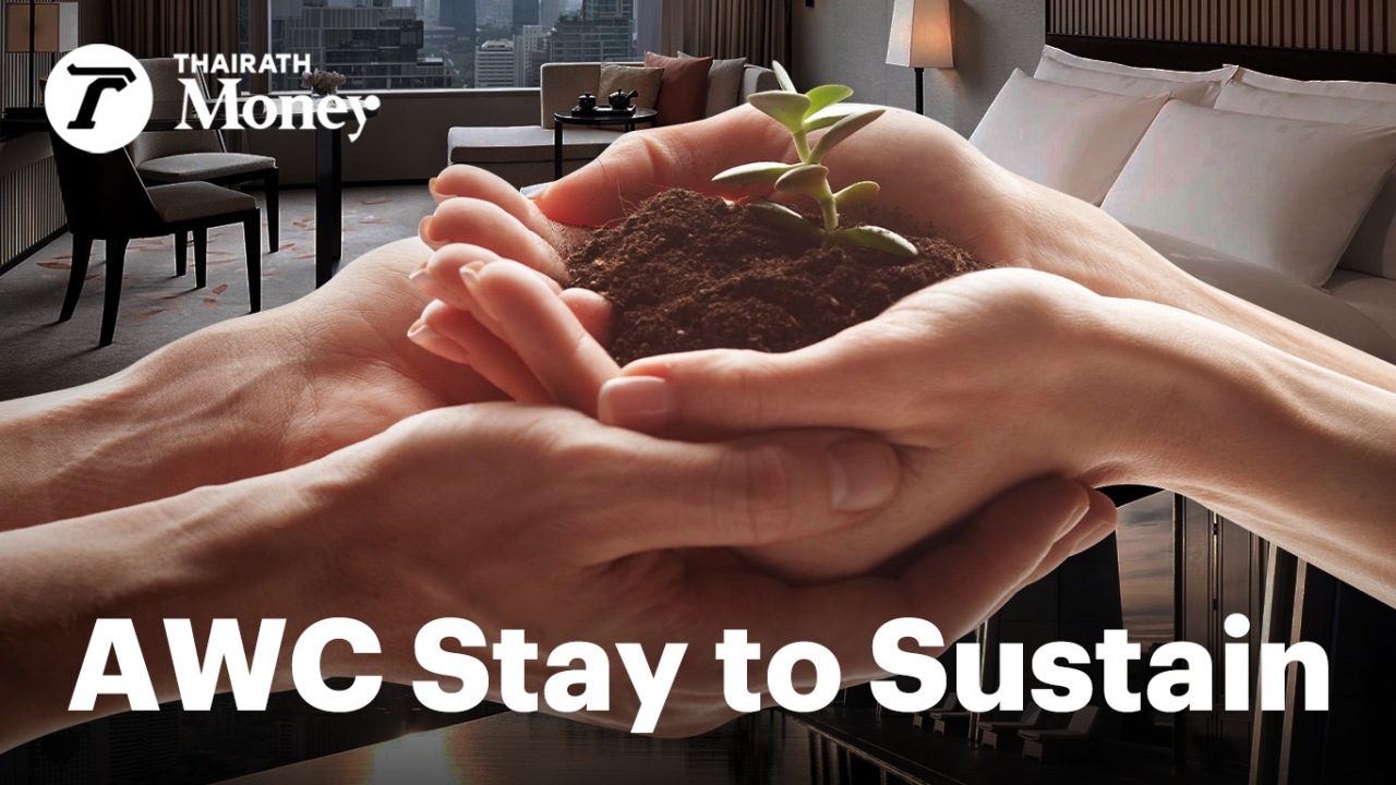 AWC ผุดภารกิจช่วยโลก พักโรงแรม 1 คืน ดูแลต้นไม้ 1 ต้น ดันไทยสู่การท่อง ...