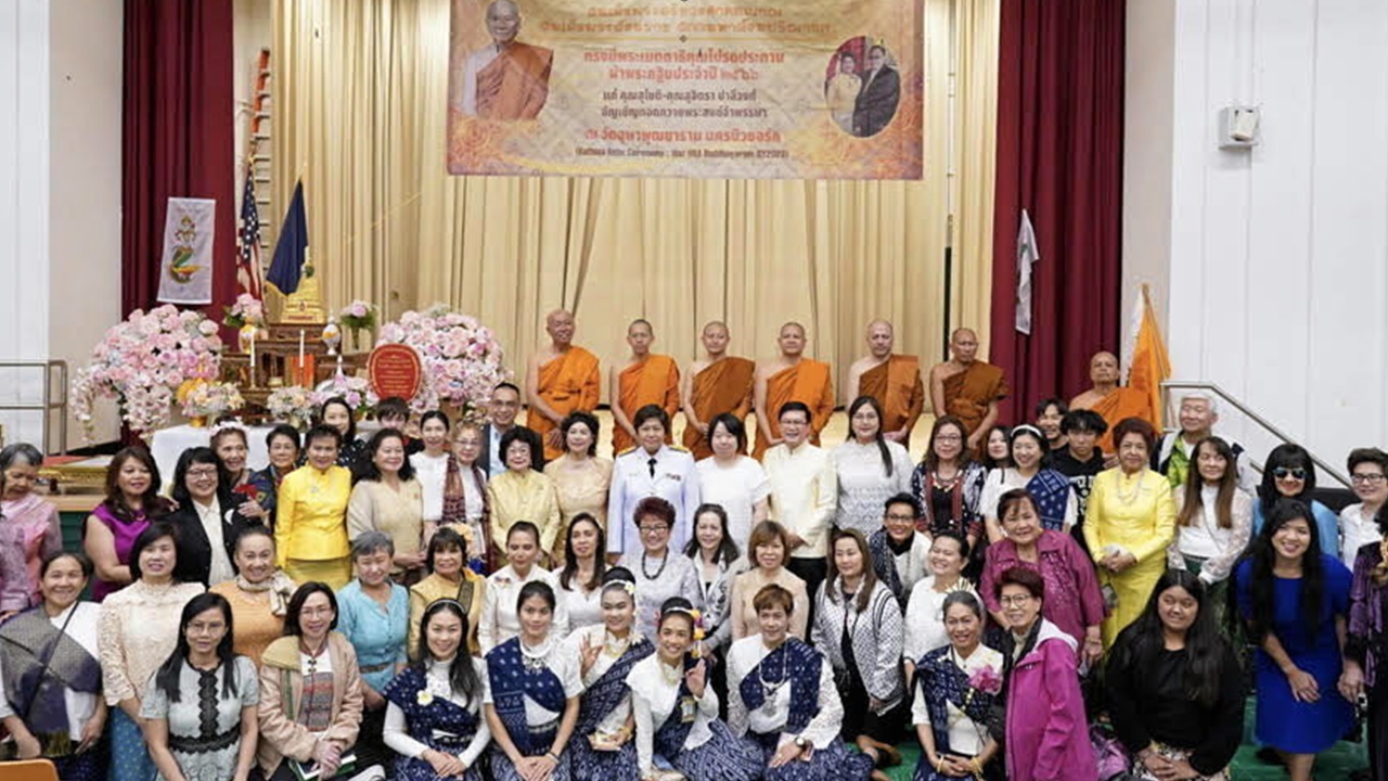 The Tradition of Kathina Dress Offering Ceremony Continues in New York ...