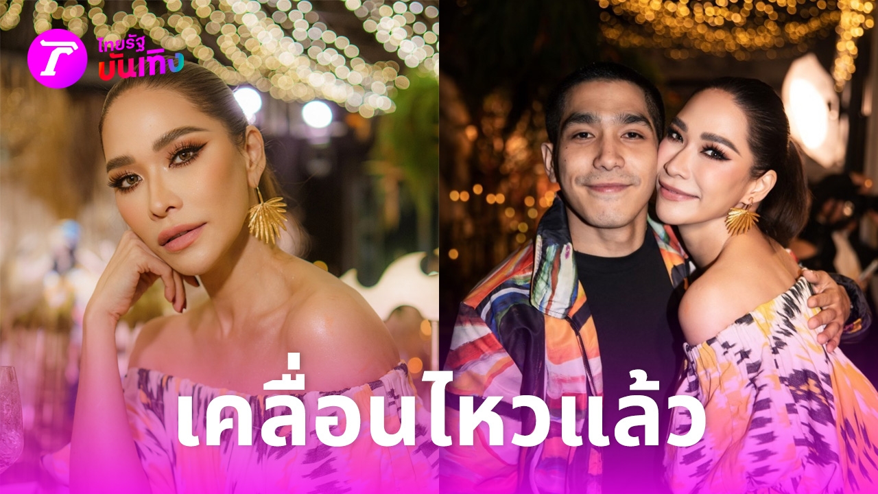 Ploy Chermarn and Tong Two Pee Relationship Standing Replace - News Directory 3