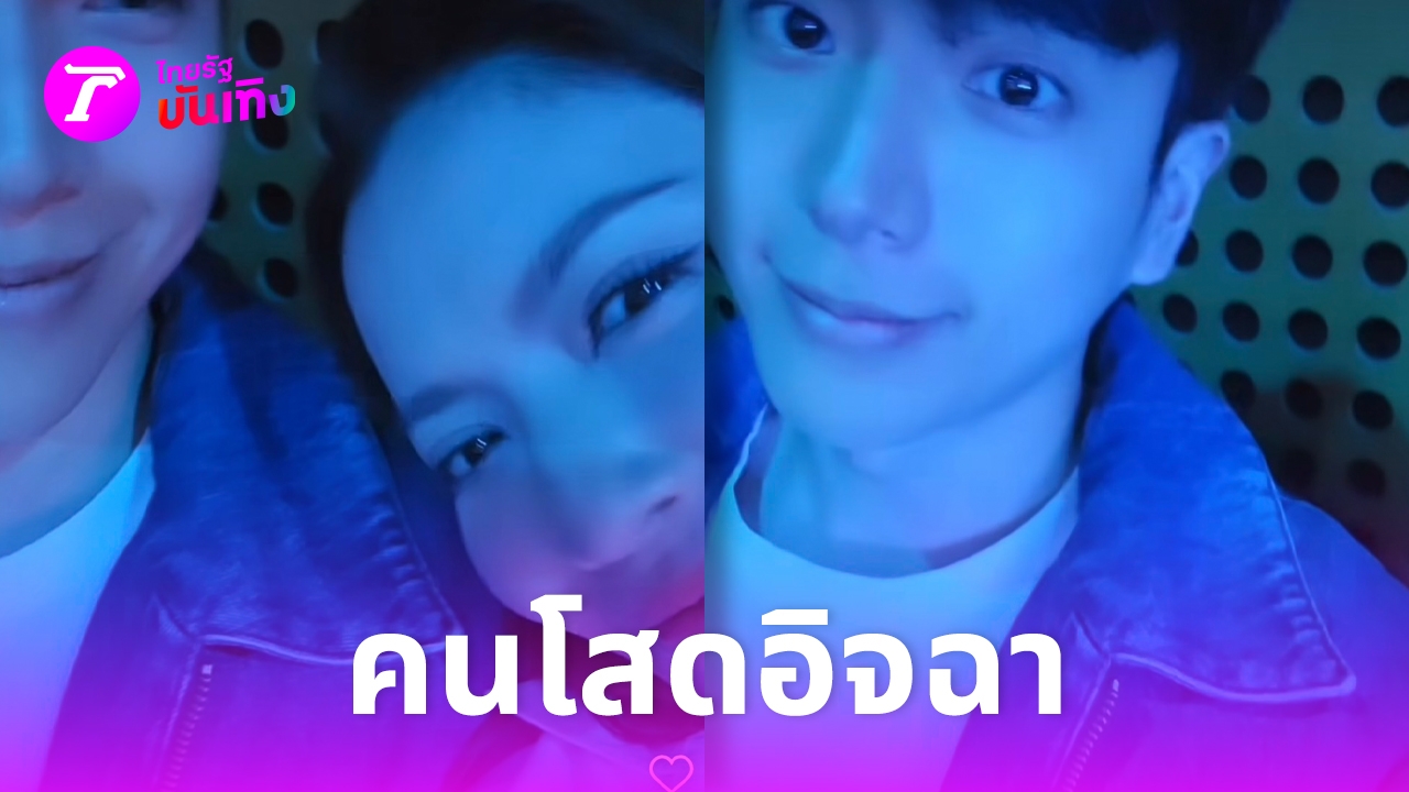 เปิดคำอวยพร แอฟ ถึง นนกุล ในวันเกิดครบรอบ 28 ปี อ่านแล้วเขินมาก (คลิป)