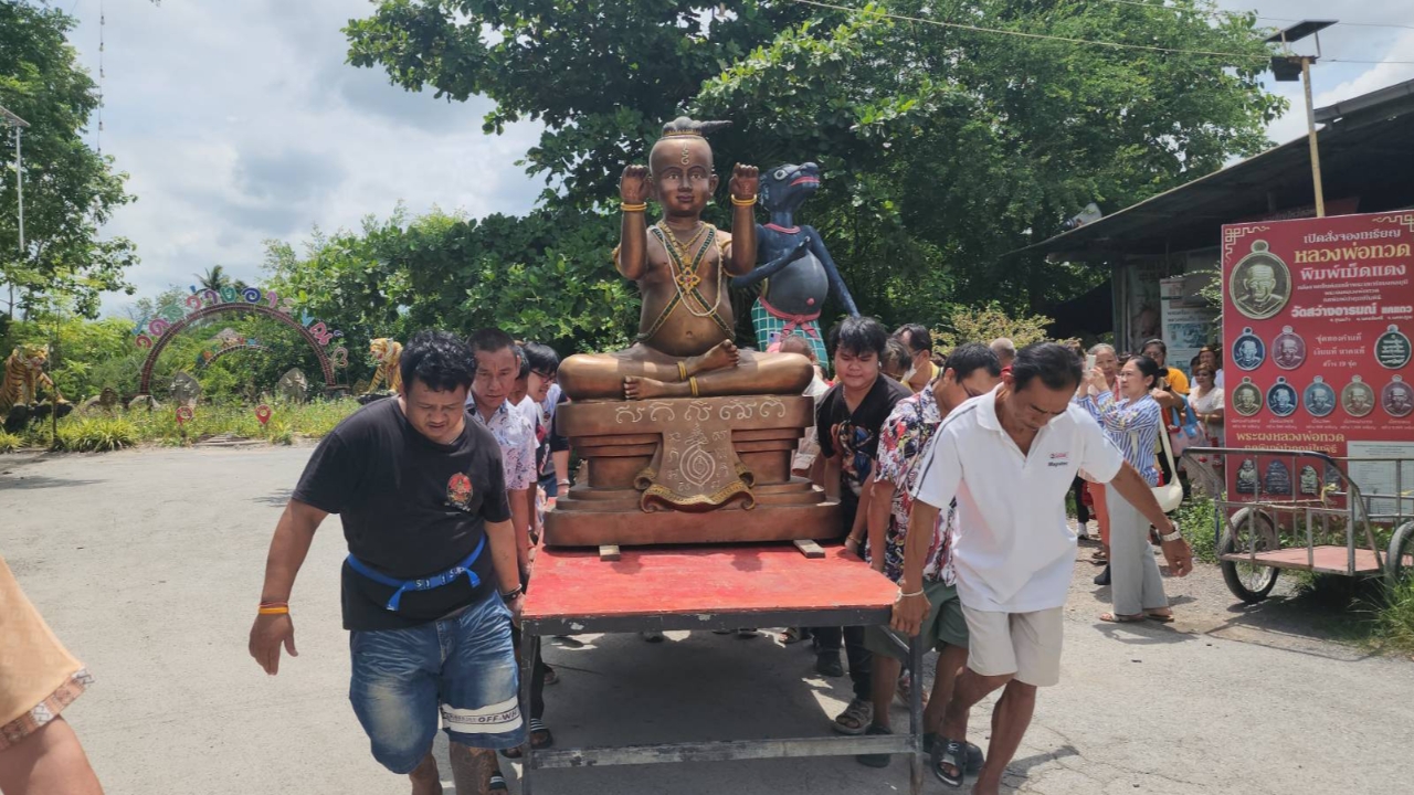 ส่อง "เลขเด็ด" ย้ายกุมารทองวัดดัง สายมูเชื่อเป็นเลขมงคล 6 เดือน 6