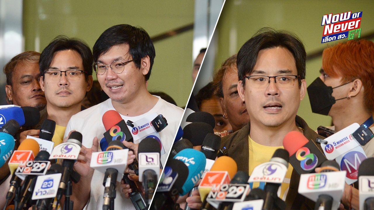 “iLaw” อัด กกต. ปิดการมีส่วนร่วมของประชาชน- “We Watch” บี้ นับคะแนนโชว์ด้านนอก