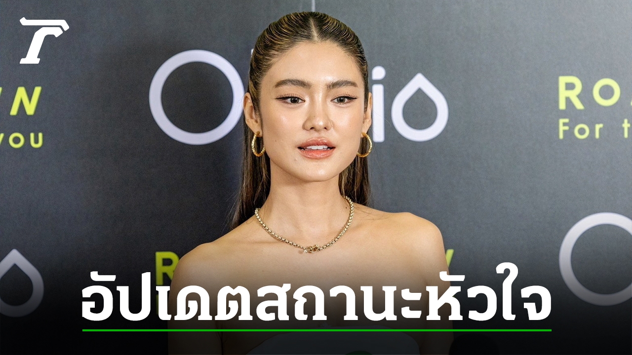 "โยเกิร์ต" ดีใจด้วยกับอดีตสามี "พีเค-ปิยะวัฒน์" ที่ได้สาว "มิเรียน" มาดูแล