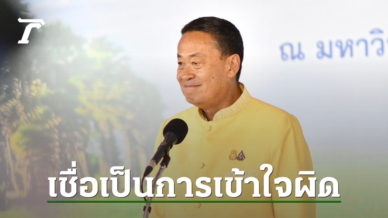Piraphan Salirathaviphak Resignation: Prime Minister Deal with ... Piraphan Salirathaviphak Resignation: Prime Minister Deal with ...