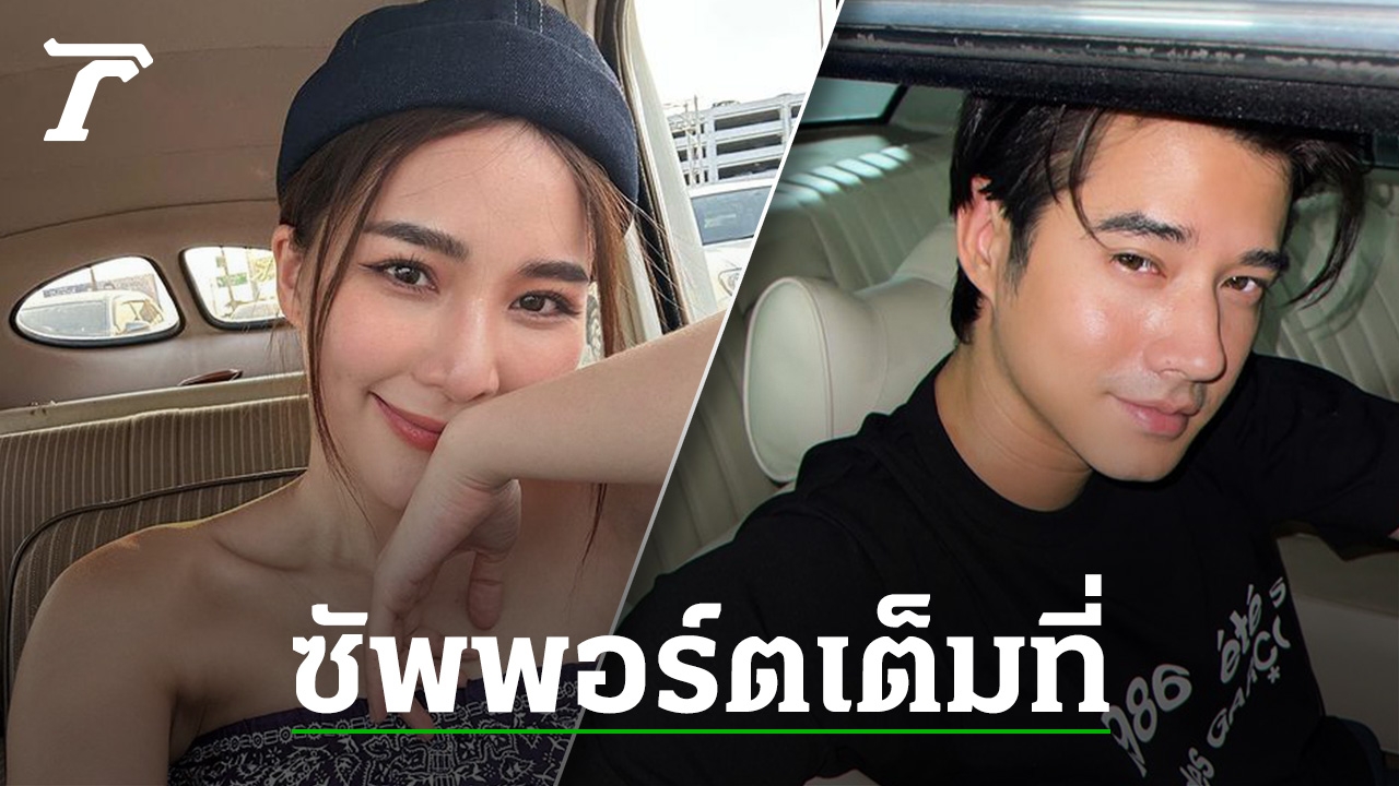 ยอมใจ จันจิ ลงช่วย มาริโอ้ เข็นรถกลางสี่แยกไฟแดง รักเขาก็ต้องรักรถเขาด้วย