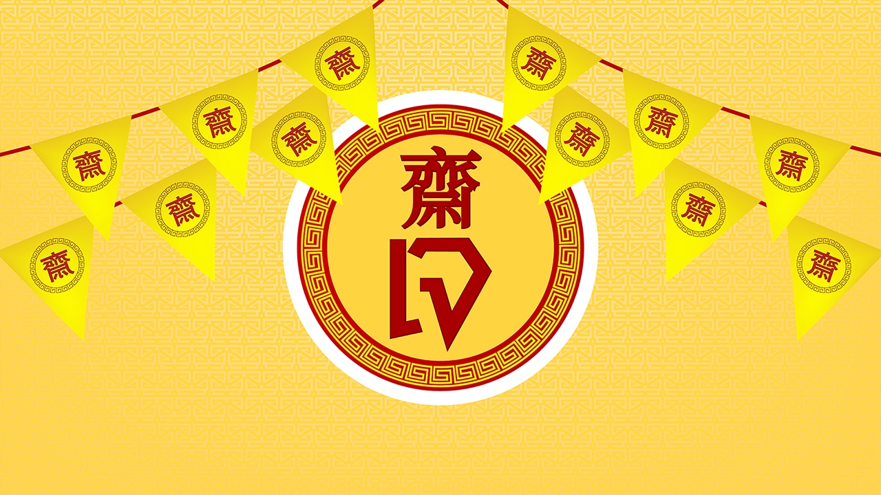 เทศกาลกินเจ 2566 อานิสงส์ 9 วัน 9 ความหมาย หมอช้างเผยเคล็ดลับแก้ดวงด้านร้าย