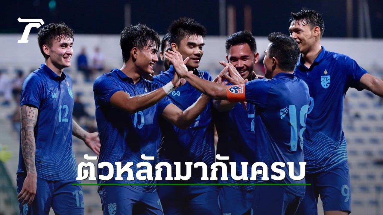 Thai National Football Team Announces Squad for 49th King's Cup ...