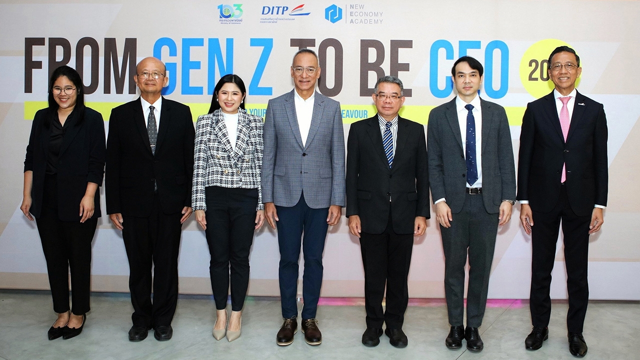 กรมส่งเสริมการค้าสร้างผู้ประกอบการรุ่นใหม่ ในโครงการ From Gen Z to be CEO